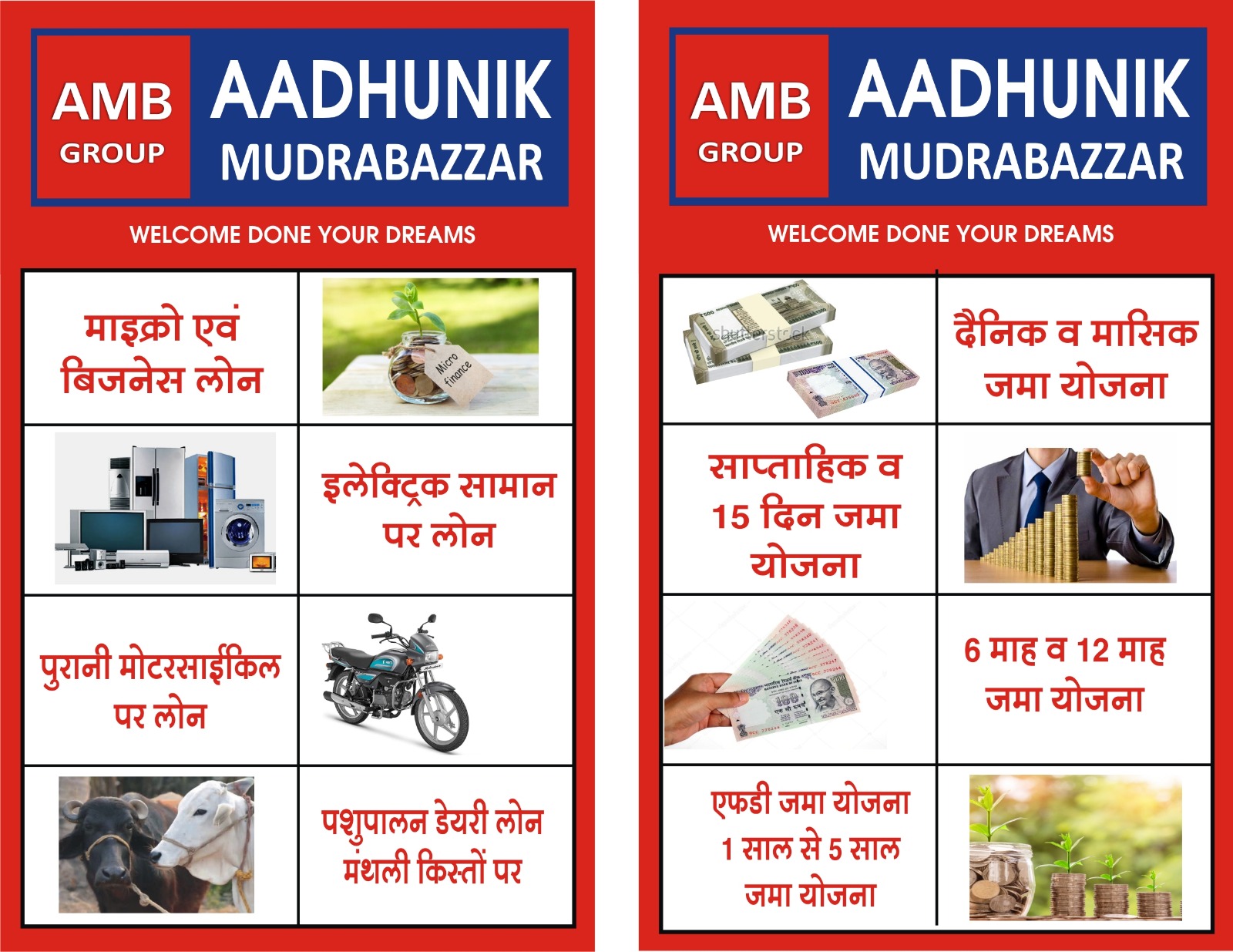 MUDRABAZAAR FINCAP FOUNDATION