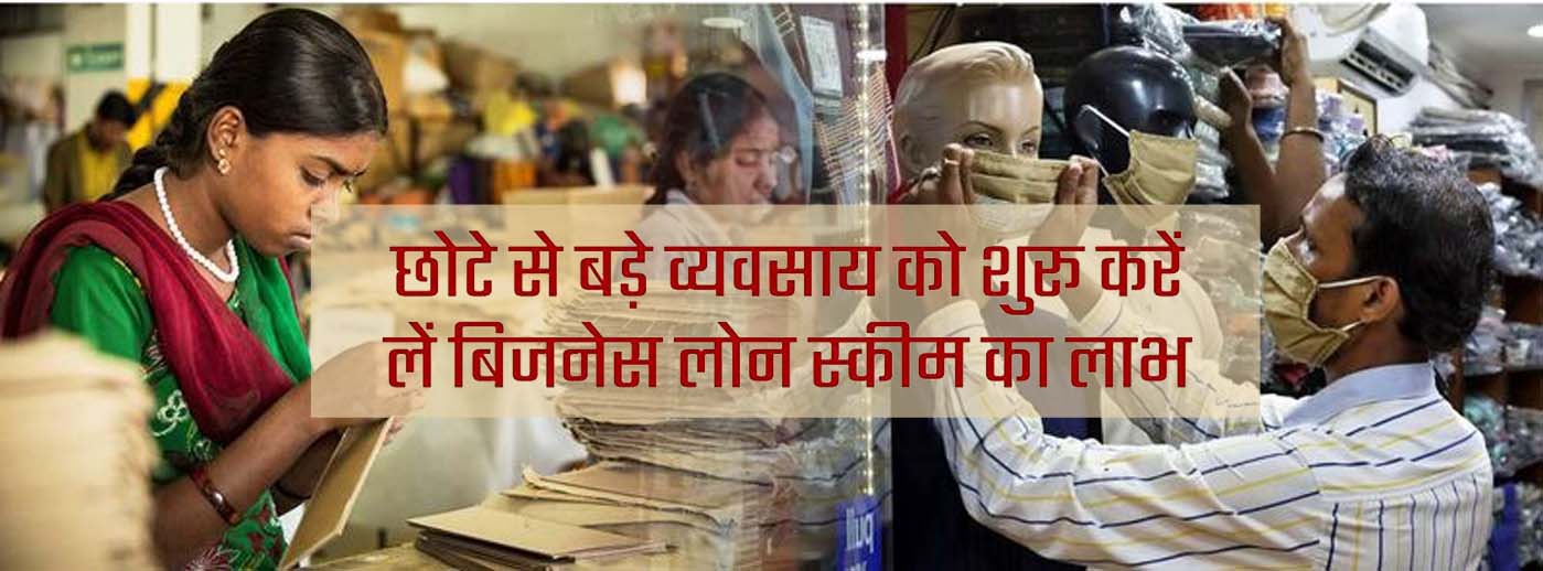 MUDRABAZAAR FINCAP FOUNDATION